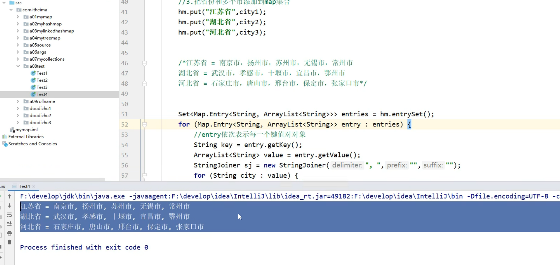 java202303java学习笔记第三十三天Map集合嵌套_java解map嵌套-CSDN博客