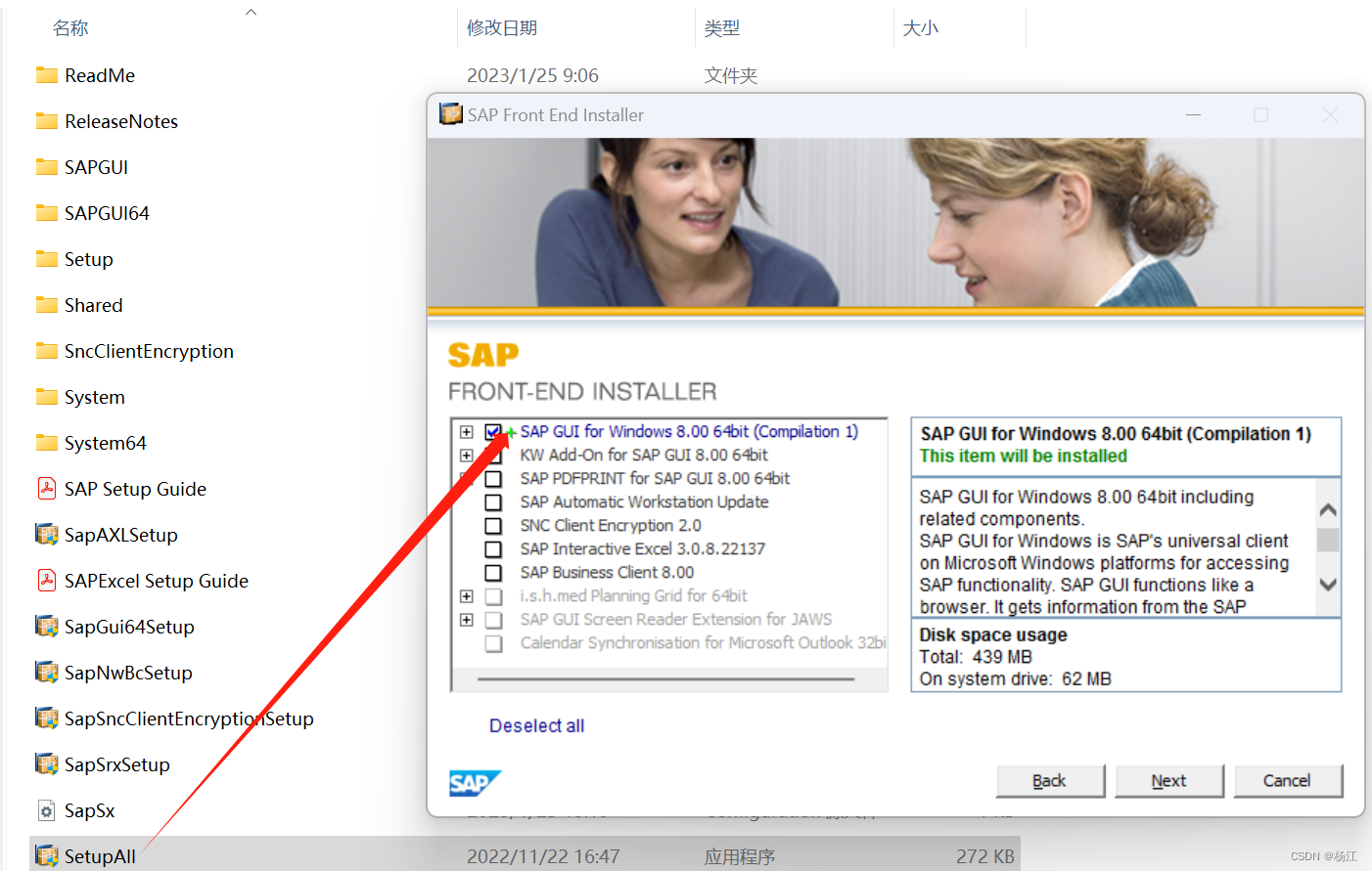 SAPGUIforWindows8.00on64-bitSystem:PresetFiles-CSDN博客