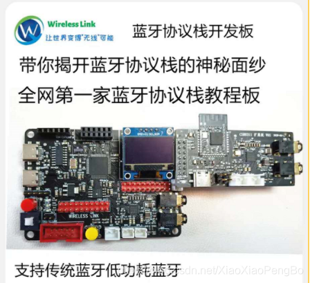 传统蓝牙RFCOMM协议（Bluetooth rfcomm）流程介绍_rfcomm message stream-CSDN博客