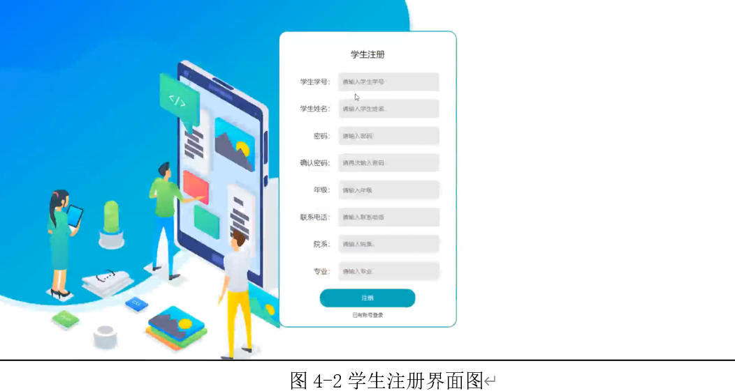 实习管理系统的设计与实现springboot Mysqljava Bs结构可运行源码数据库设计文档大学生实习管理系统数据库