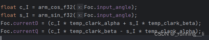 FOC讲解电机控制速成教程，三环嵌套，可拓展力矩环（基于CUBEMX，STM32HAL库，包含odrive代码分析讲解）一，简单概述，分析电流环_foc电机库的函数调用说明-CSDN博客