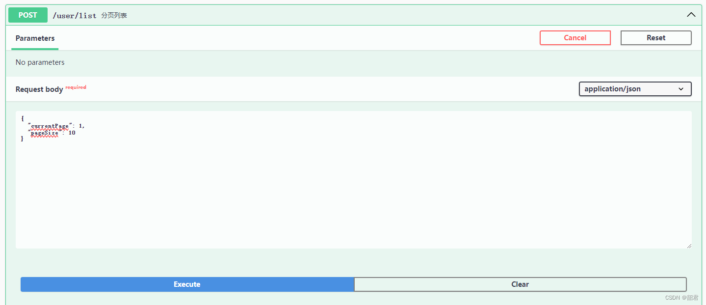 SpringBoot3+Vue3 前后端分离项目实现基于RBAC权限访问控制-（3）用户管理_springboot+vue3权限管理-CSDN博客