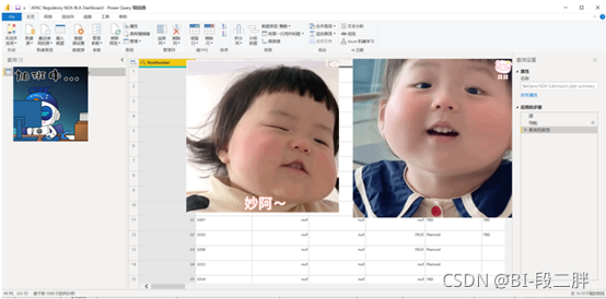 不改变模型更换数据源——Power BI_Power BI-CSDN专栏