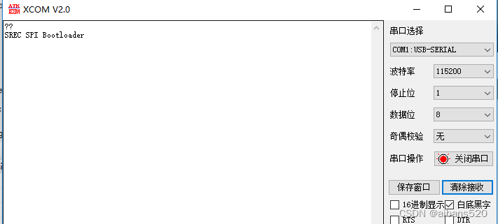 MicroBlaze在纯FPGA下 Xilinx SDK固化程序到外部SPI FLASH_sdk固化程序到flash里-CSDN博客