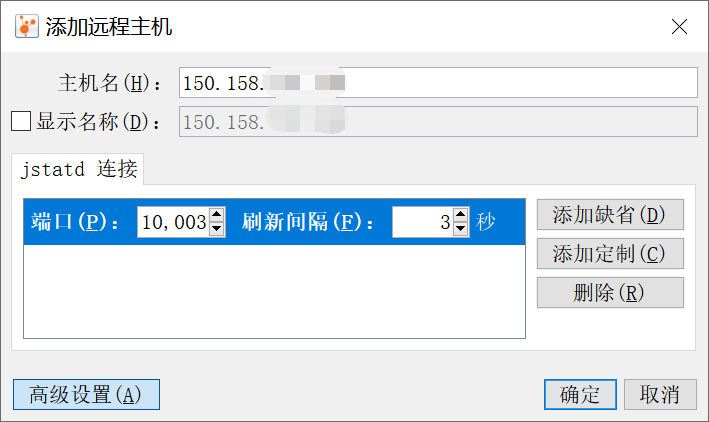jvisualvm安装Visual GC插件以及连接远程应用监控jvm【杭州多测师_王sir】【杭州多测师】...-CSDN博客