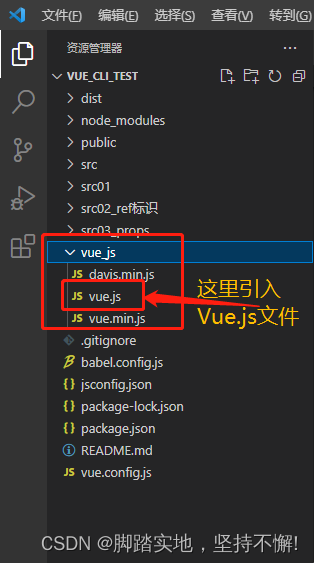 Vue混入详解 Csdn博客