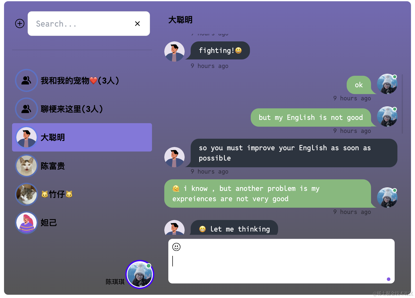 一个基于 React、ReactRouter、Zustand、Socket.io、Express、Mongodb 的实时应用程序，用 Typescript 编写_react + react ...