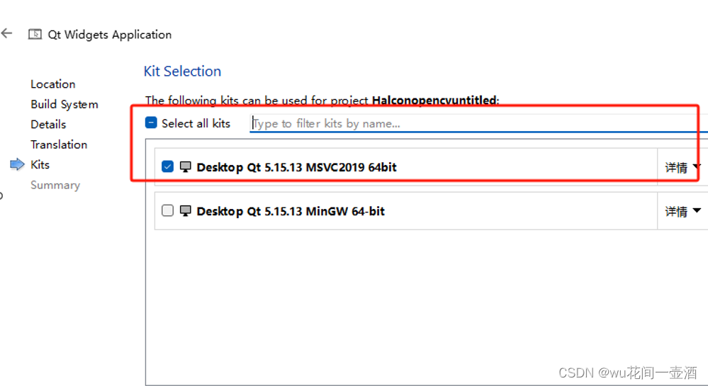 6.Qt+Halcon+OpenCV开发环境搭建_qt halcon-CSDN博客