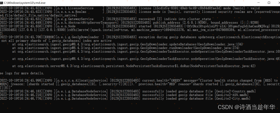 Elasticsearch学习简单使用（索引、文档、分页查询、多条件查询）elasticsearch7 多条件查询 Csdn博客