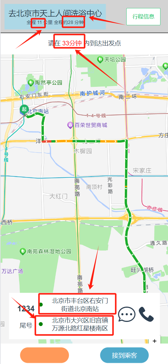 vue2调用高德地图api使用详细案例_vue2 高德地图-CSDN博客