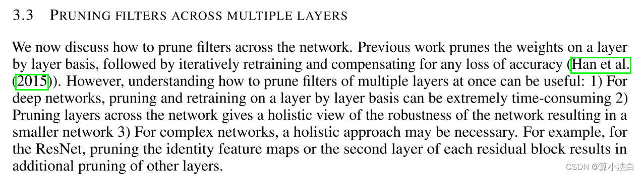 PRUNING FILTERS FOR EFFICIENT CONVNETS(L1)-CSDN博客