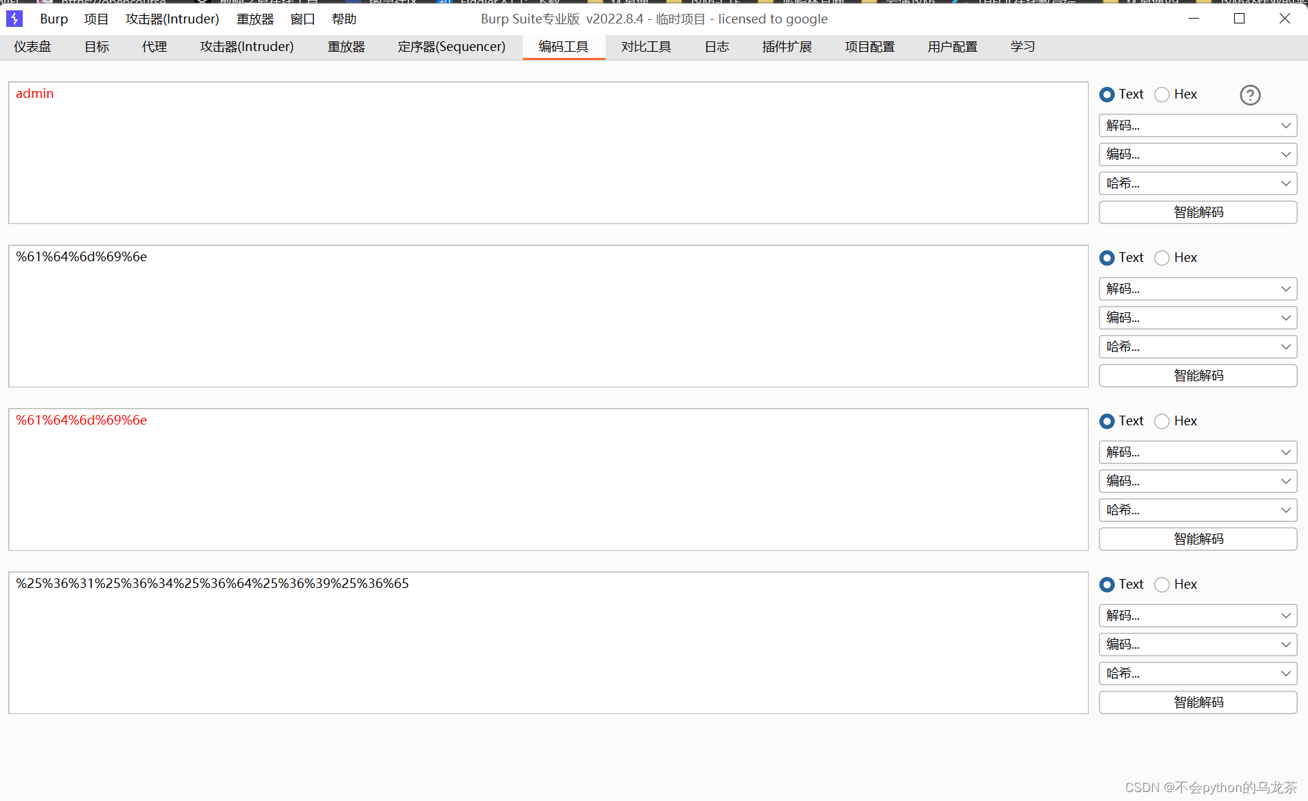 攻防世界-PHP2（WP）_攻防世界php2-CSDN博客