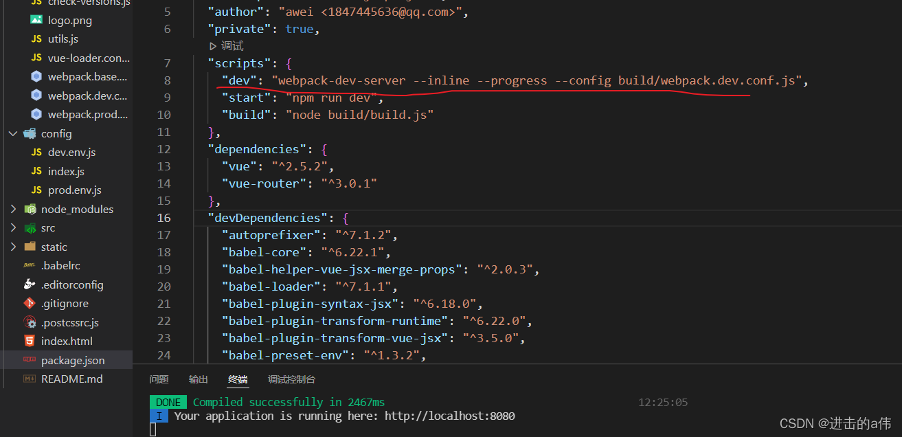 Vue-cli01_vue1.0引入vue-cli-CSDN博客