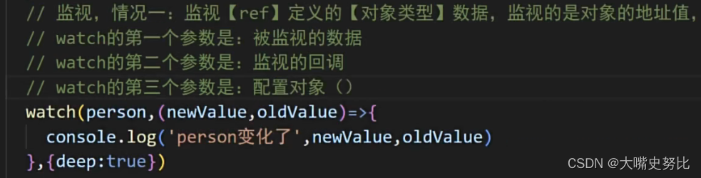 Vue3-watch的用法_vue3 watch ref-CSDN博客