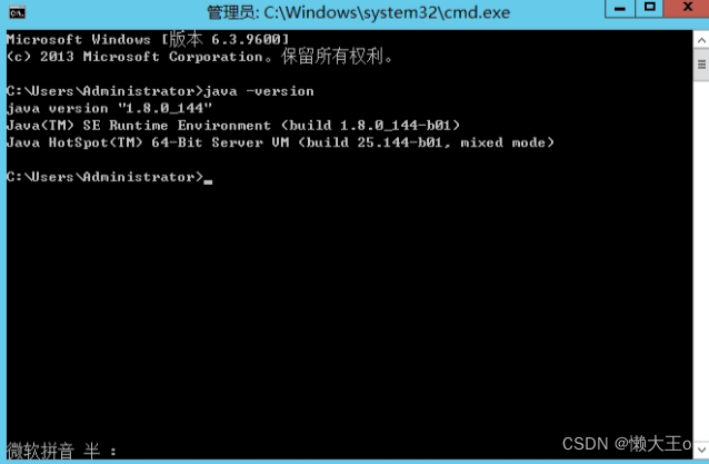 Windows2012部署项目-CSDN博客