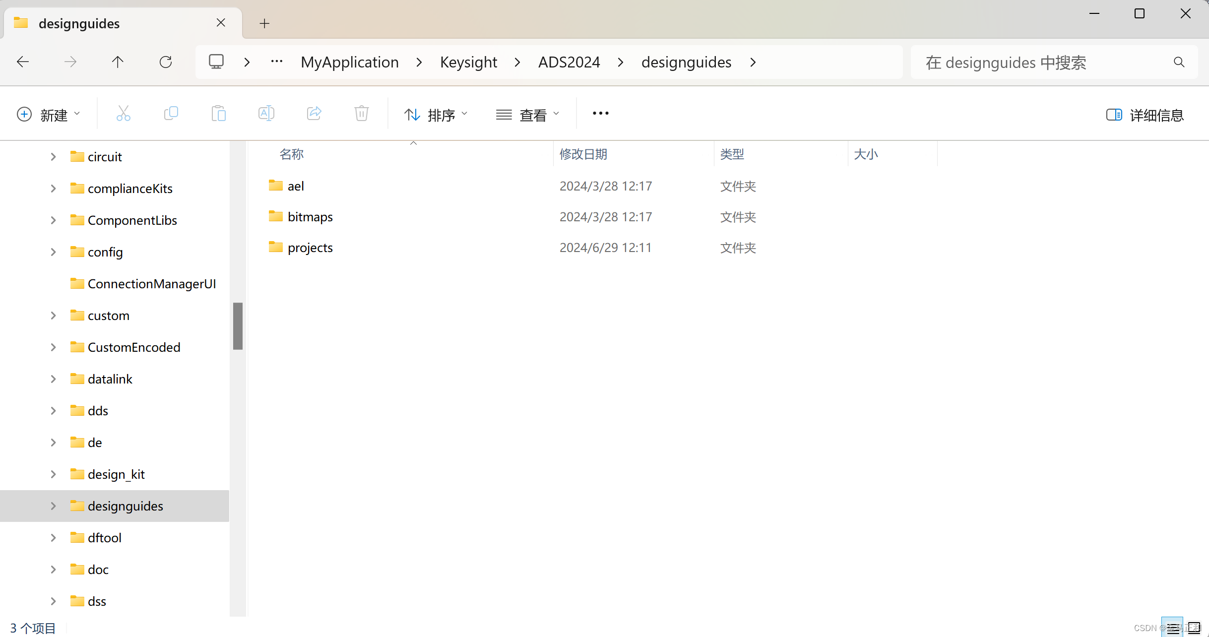 ADS designguide-LoadPull无法使用 报错“xxx schematic“ does not exist_ads current window does not exist ...