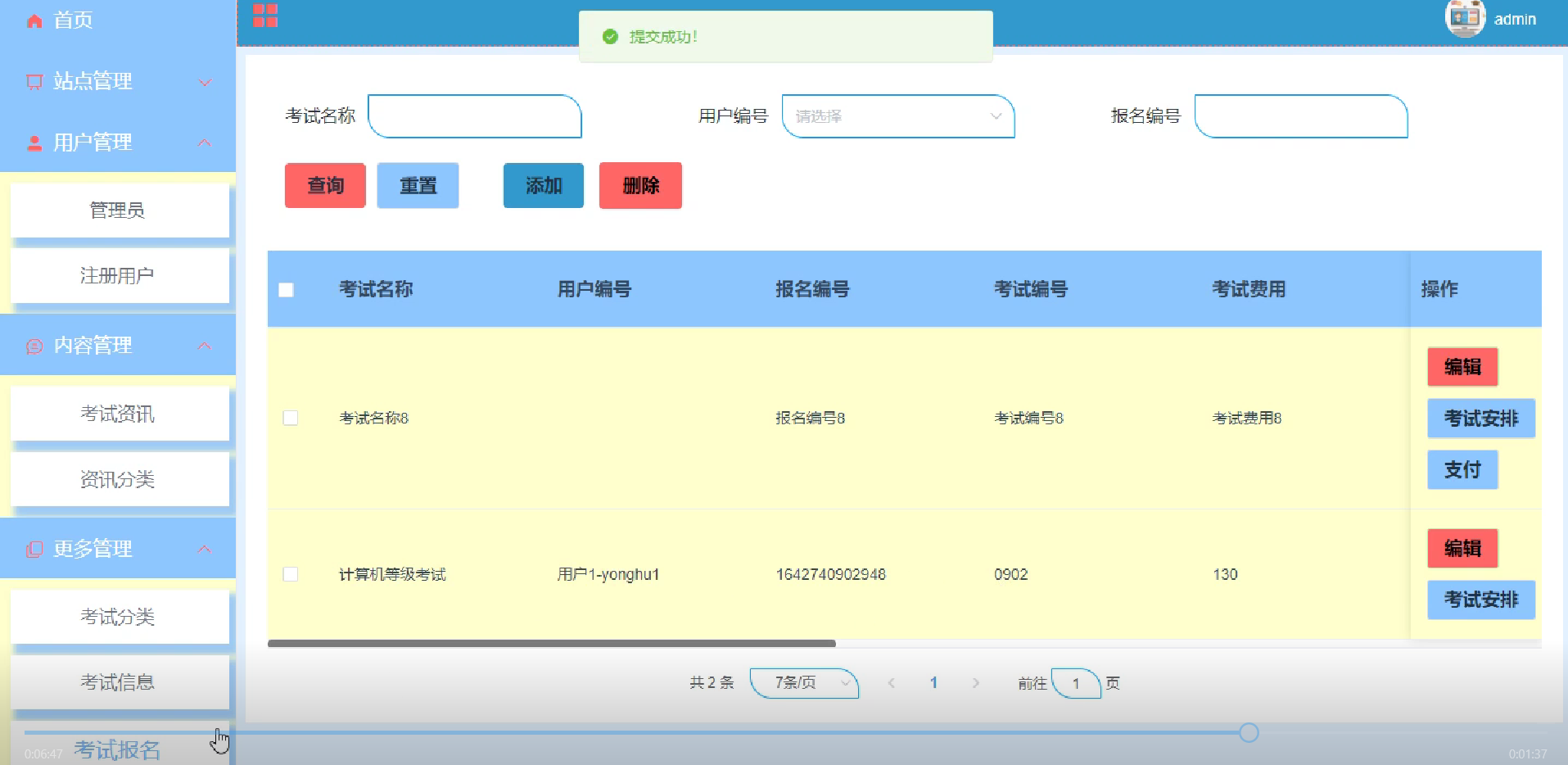 基于springbootvue在线考试报名系统设计和实现源码lw调试文档讲解等vue报名系统 Csdn博客