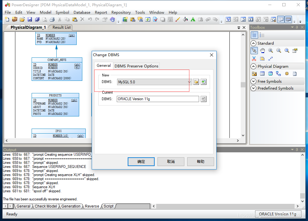 将oracle的dmp数据库文件转换成mysql的sql文件_dmp文件转换成sql文件-CSDN博客