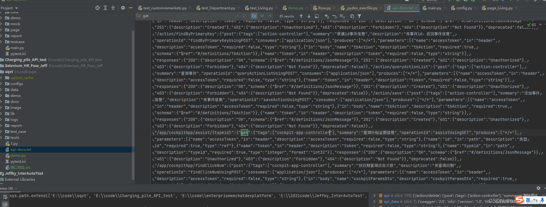 如何将在线接口文档通过Excel导出_swagger 导出excel-CSDN博客