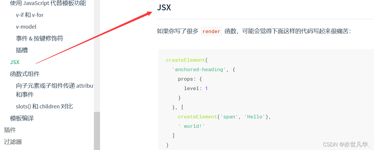 Vue--》如何在Vue3中书写TSX_vue3 +tsx中使用html使用classname-CSDN博客
