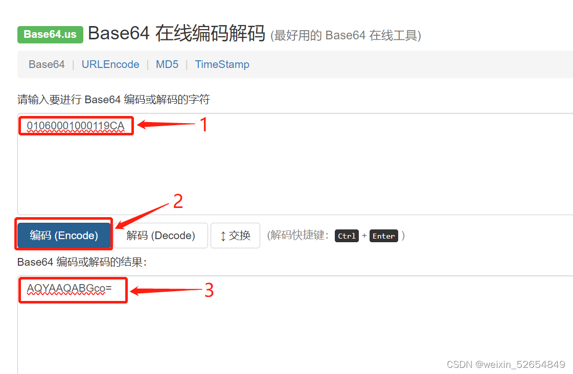 Chirpstack与mqtt数据打通chirpstack Mqtt Csdn博客