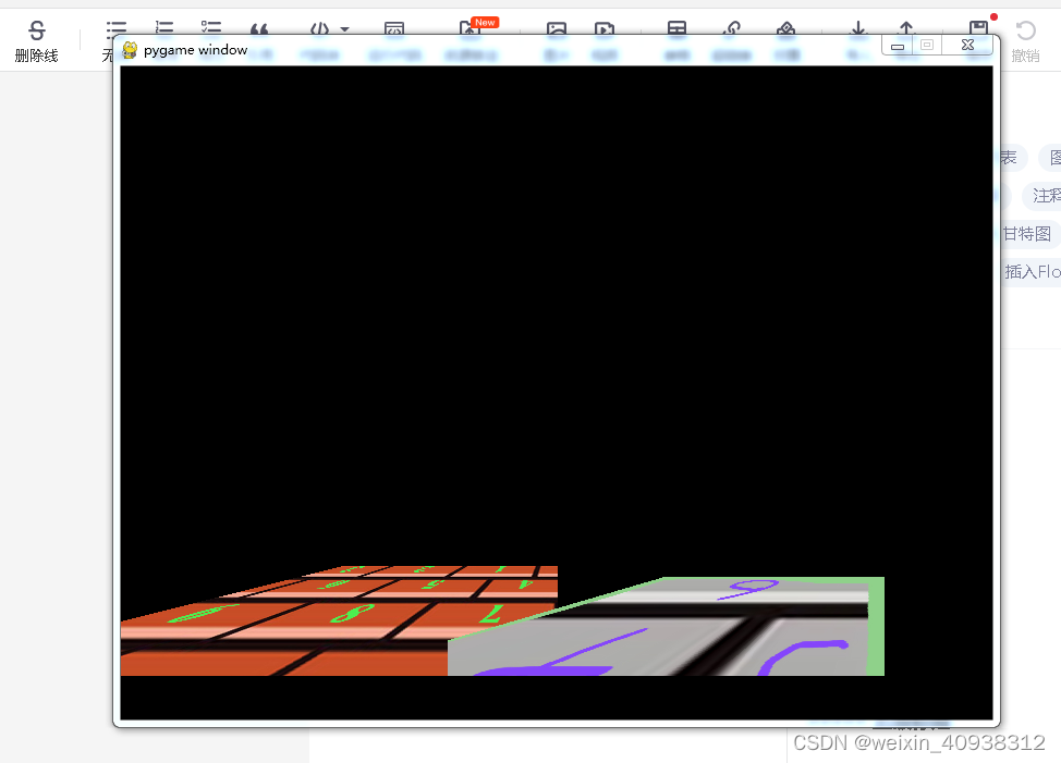 使用Pygame实现3D视角下的图像融合,-CSDN博客
