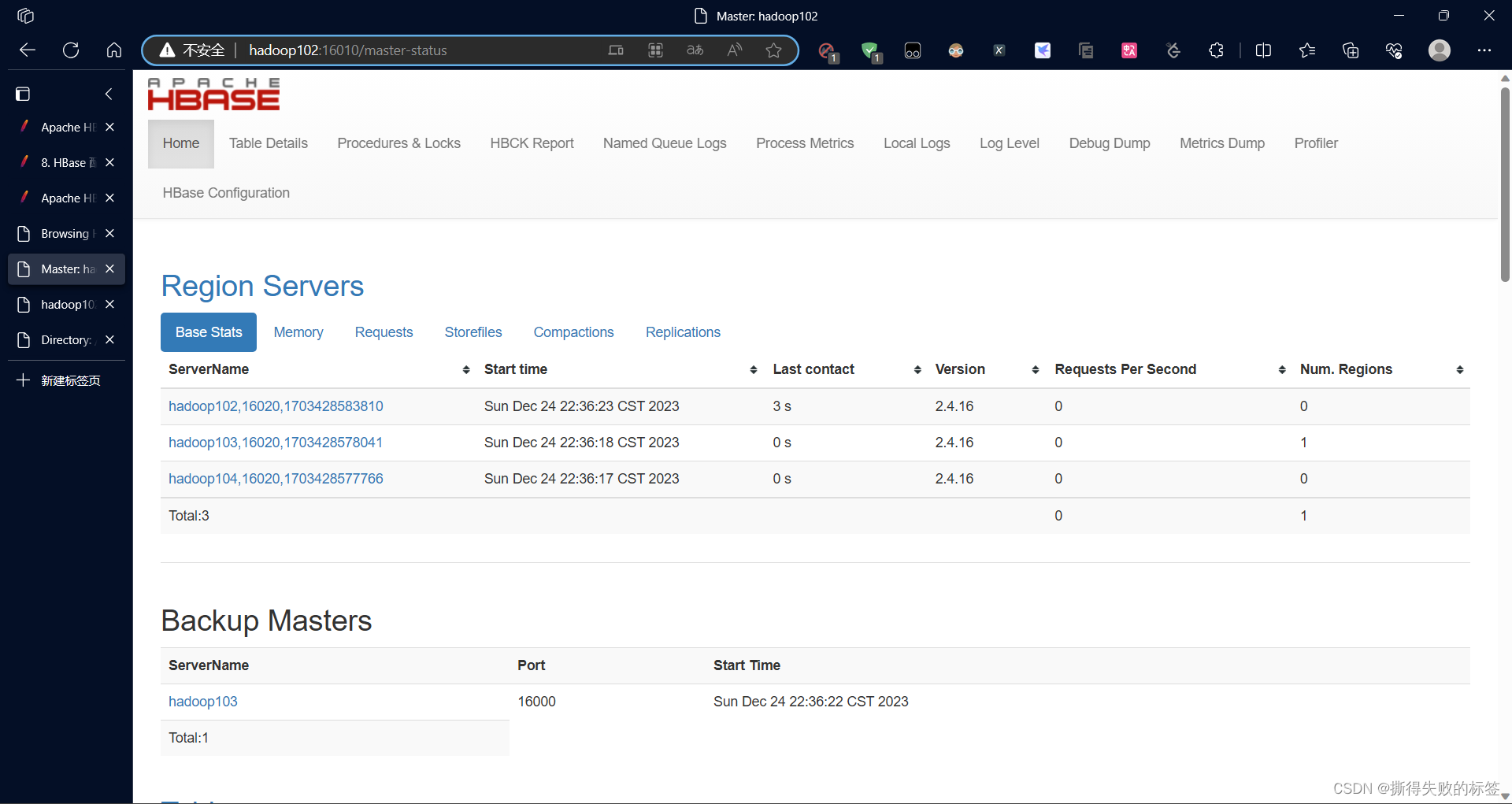 HBase 集群搭建_hbase集群-CSDN博客