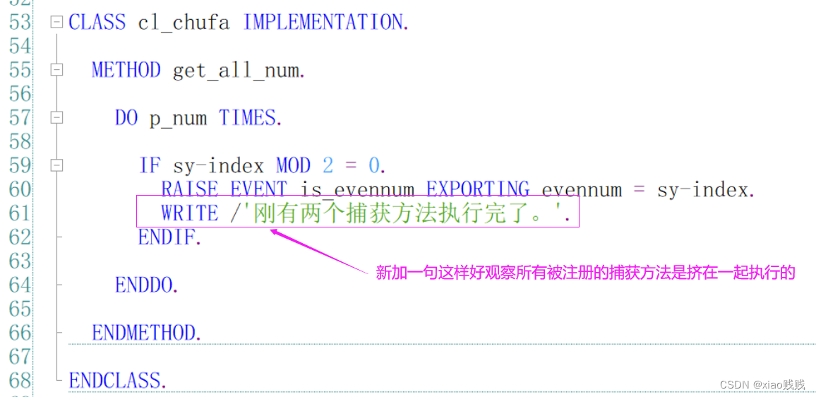 SAP ABAP 之面向对象OO（上帝视角）_abap oo-CSDN博客