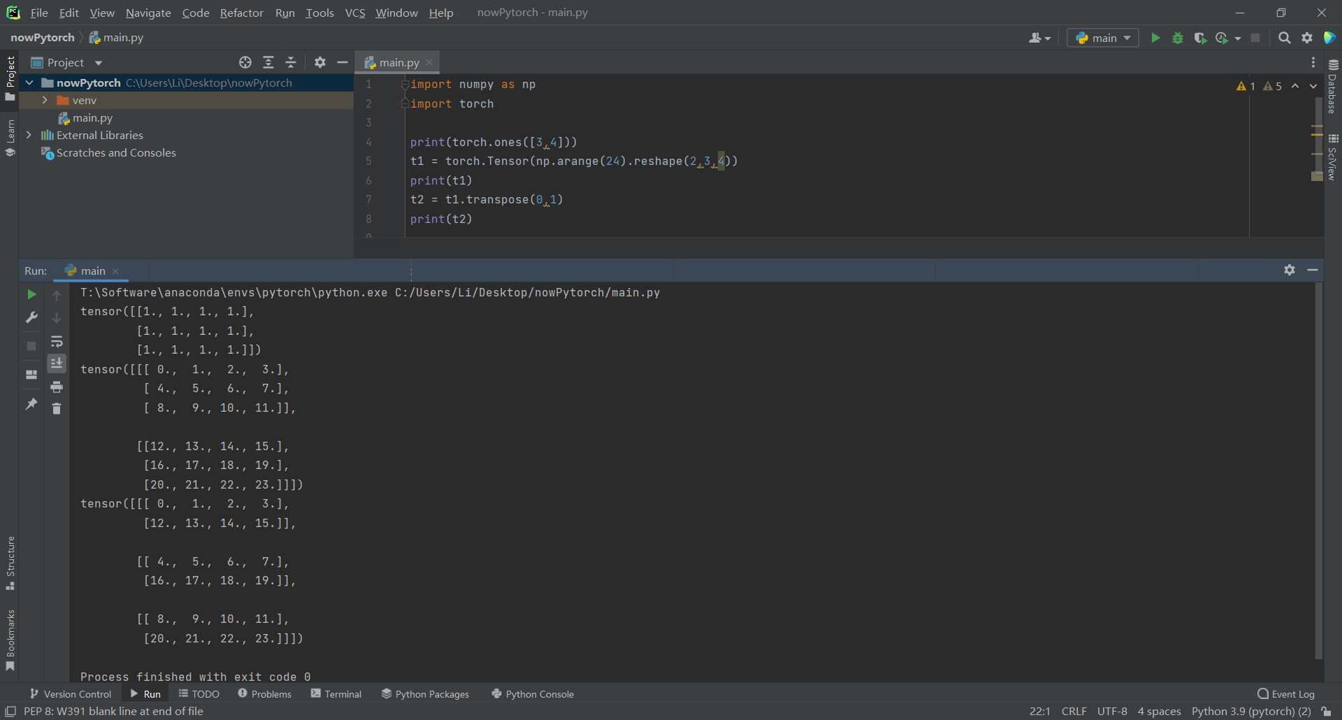pytorch入门操作_pytouch转置-CSDN博客
