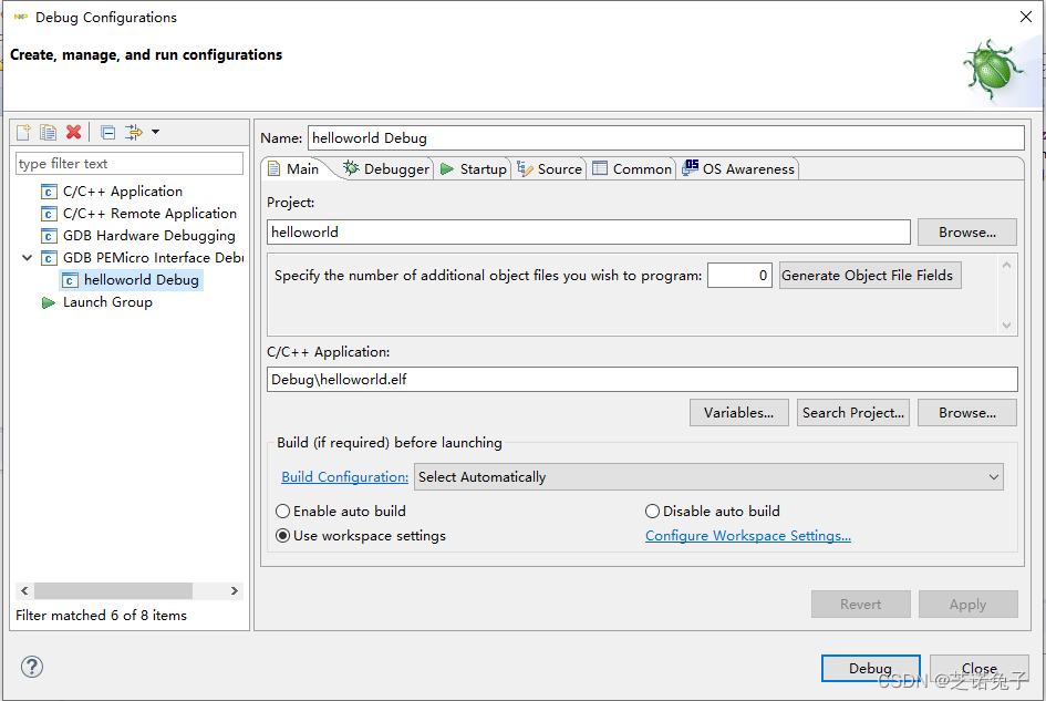 S32DS新建与调试MPC5744工程-CSDN博客