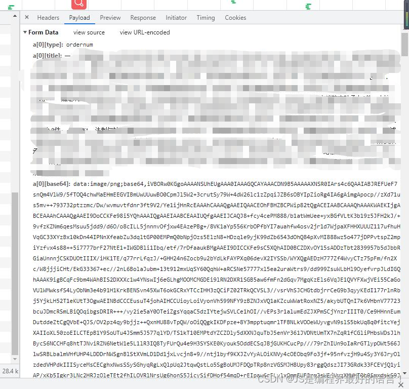 Jq的ajax给后端发送数组类型的设置jquery Ajax如何发送数组类型的数据 Csdn博客