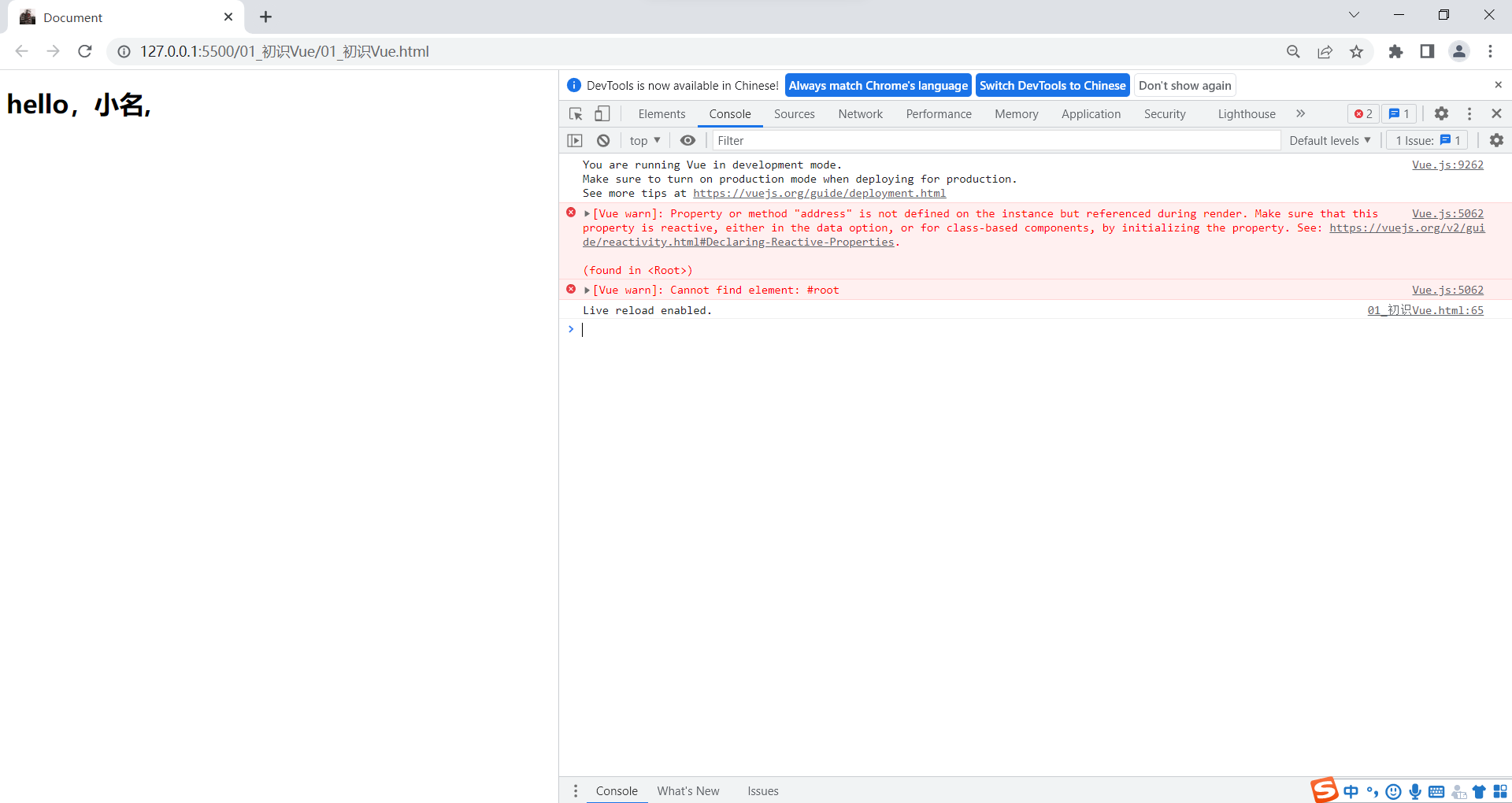 Vue学习笔记：分析hello案例vue Hello Csdn博客 1383