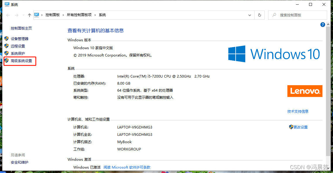 Windows10 java环境变量的配置_window10java环境变量配置-CSDN博客