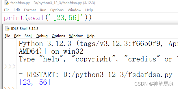 python计算机二级易混淆选择题汇总16_a.print(eval([23,56])) b.print(type(eval([23,56 ...