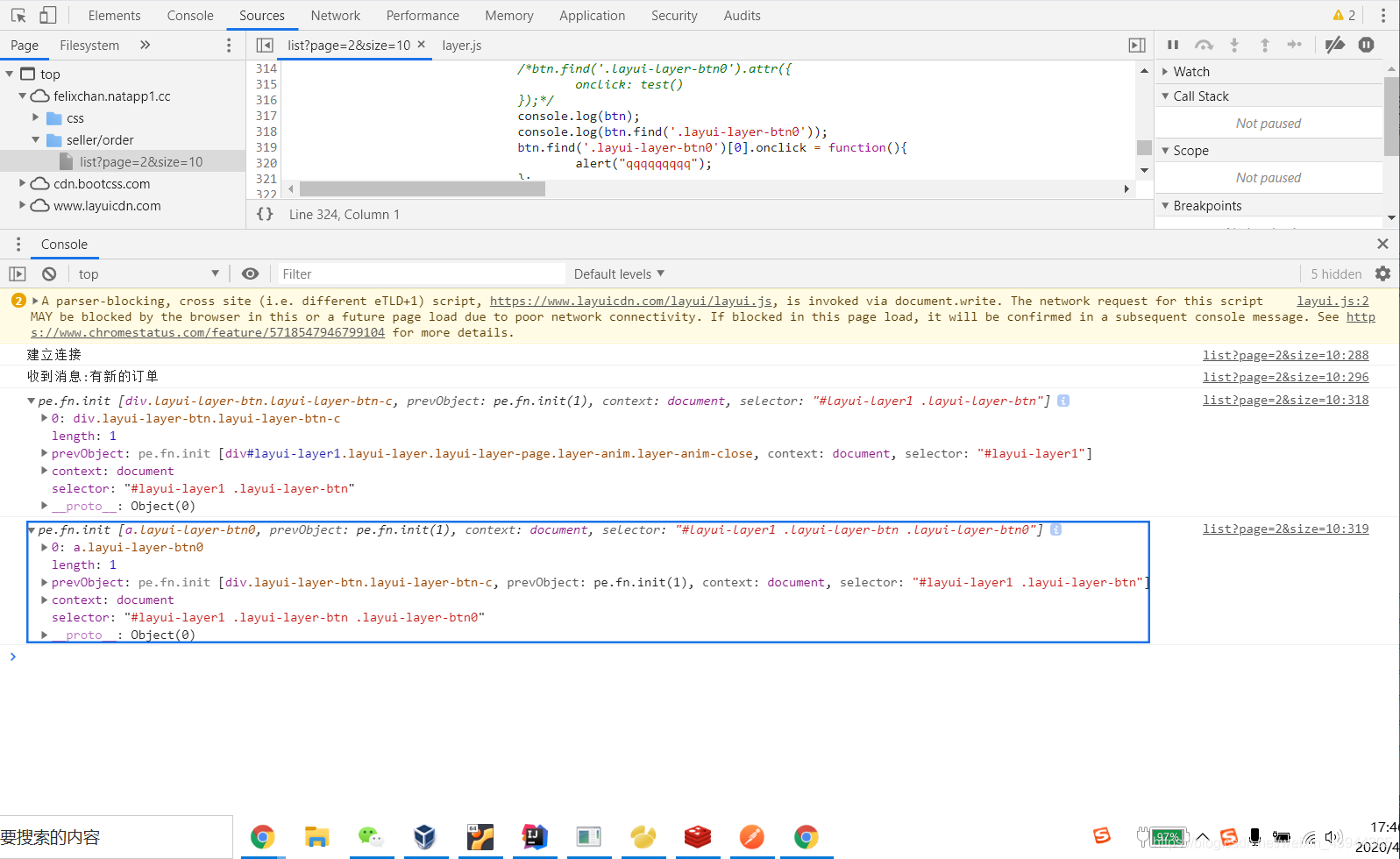 layui常用的弹出层的使用,以及jquery的ajax请求_layui ajax-CSDN博客