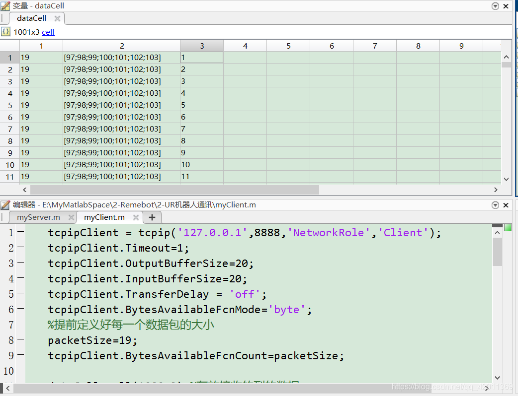【Matlab案例】Matlab TCP/IP通讯 连续接收高速信息方法_matlab tcpip-CSDN博客