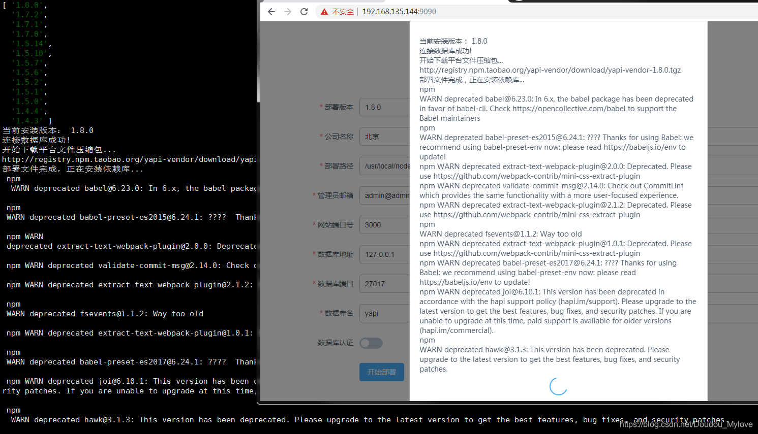 YApi搭建与MongoDB配置-CSDN博客