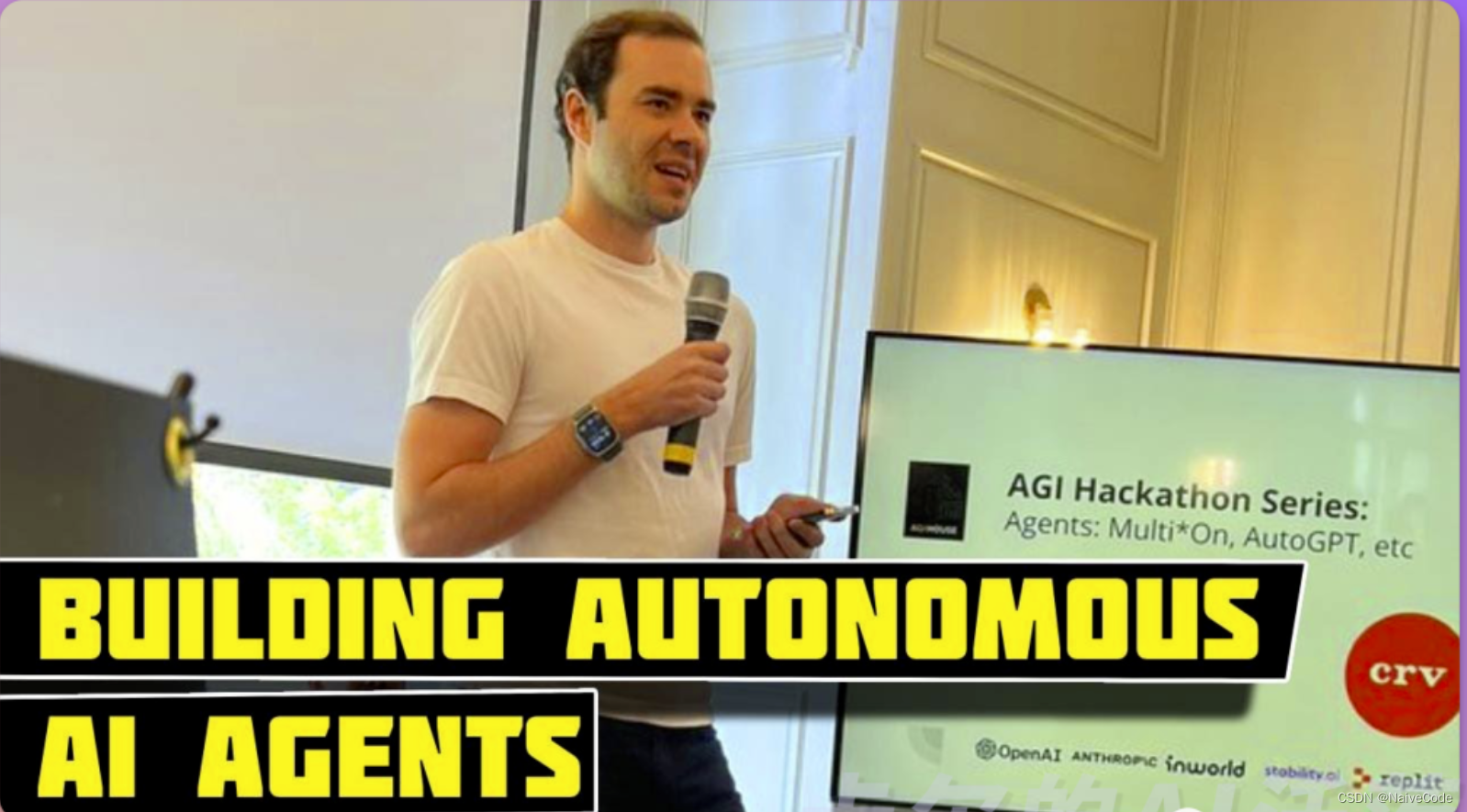 AIgents时代 - (一) 什么是Agent？_ai gent-CSDN博客