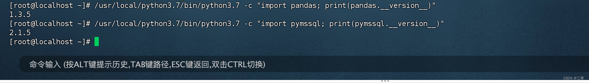 ky10 server 系统安装python3.7并安装pandasv1.3.5模块和v2.1.5pymssql模块 shell脚本_centos如何安装pandas-CSDN博客
