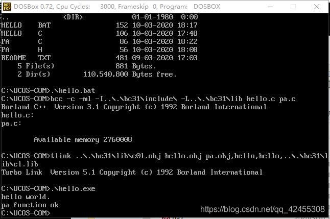 使用tlink链接多个obj时会出现 Bad object file record in ..objxxx.obj near module file offset 0×00000000 ...