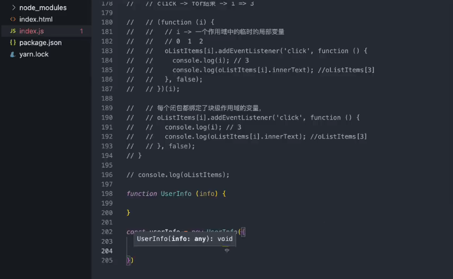 前端学习笔记202309学习笔记第九十天-闭包14-CSDN博客