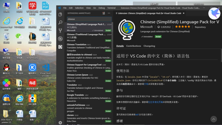 Python编译器安装第三方库python编译器安装模块 Csdn博客