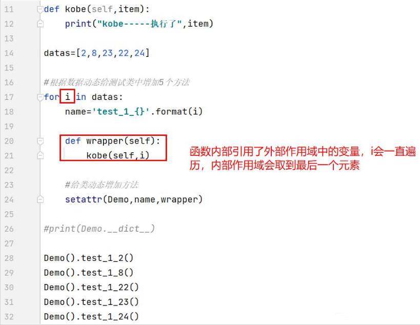 python自动化测试中装饰器@ddt与@data源码深入解析_ddt装饰器-CSDN博客