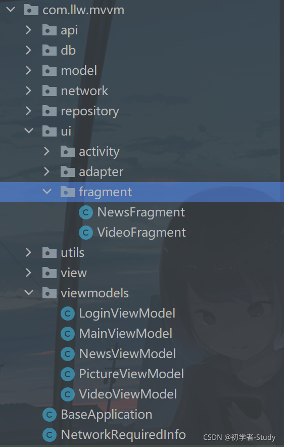 Android MVVM框架搭建（五）Navigation + Fragment + BottomNavigationView_android bottomnavigationview ...