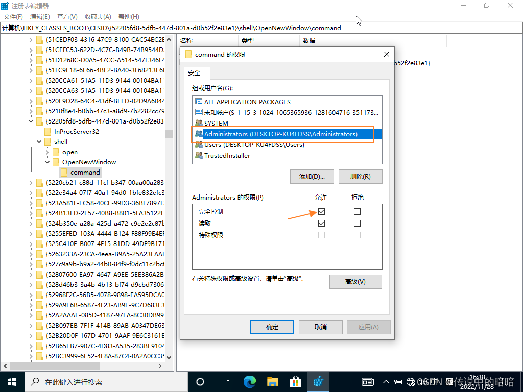 Win10报错 Windows 找不到文件 “(null)“请确定文件名是否正确后，再试一次。_windows找不到文件null-CSDN博客