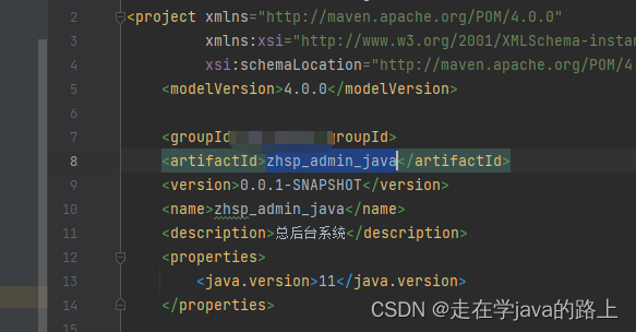 idea 怎么修改项目名字和modules配名字_idea修改groupid-CSDN博客