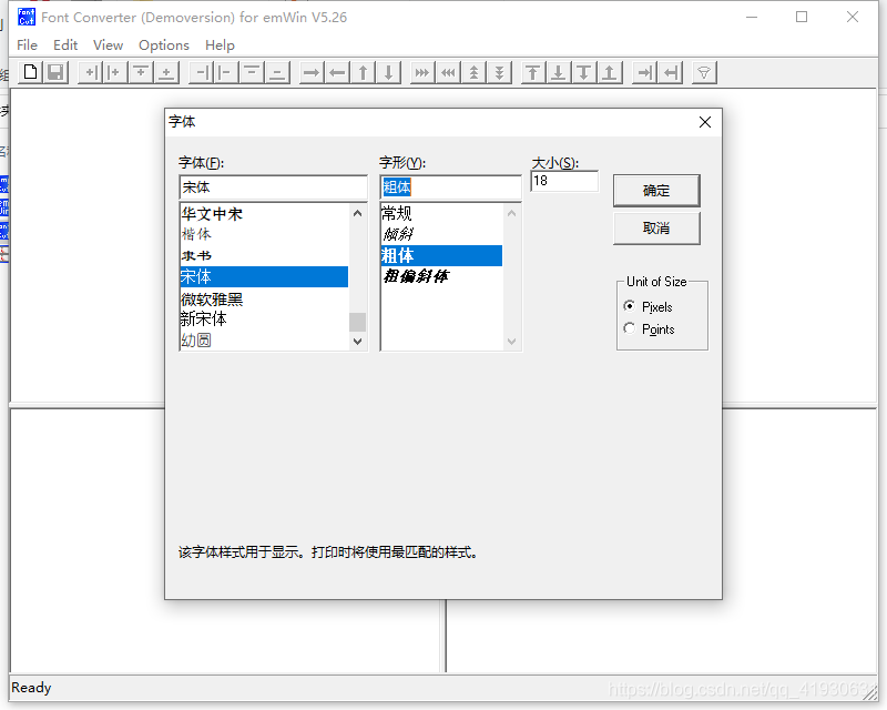 5.Emwin控件显示中文_emwin 无法显示汉字-CSDN博客