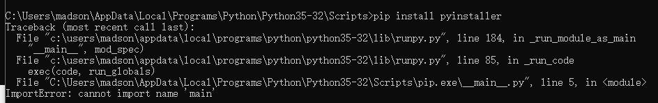 Python程序打包之PyInstaller工具_pyinstaller配置环境-CSDN博客