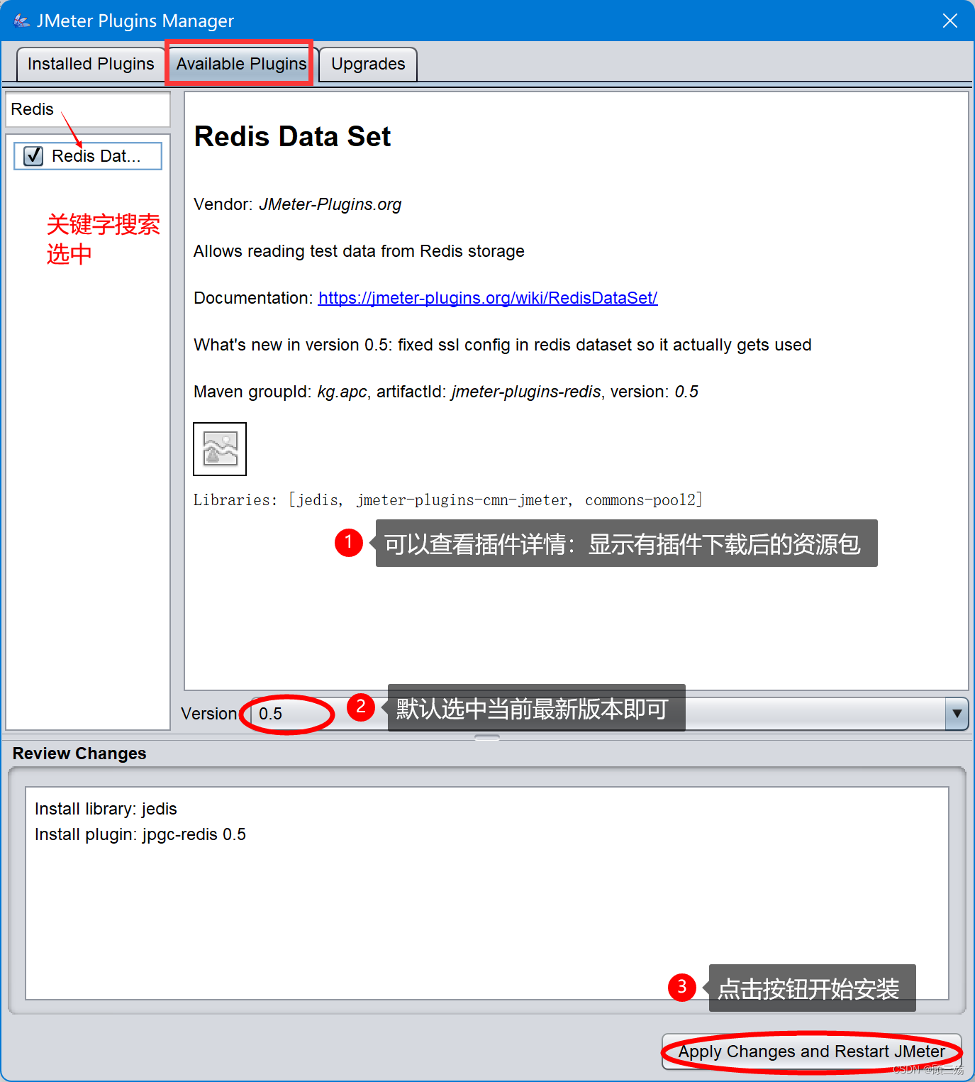 【Jmeter】安装配置：Jmeter 安装插件 Redis Data Set_jmeter redis data set-CSDN博客